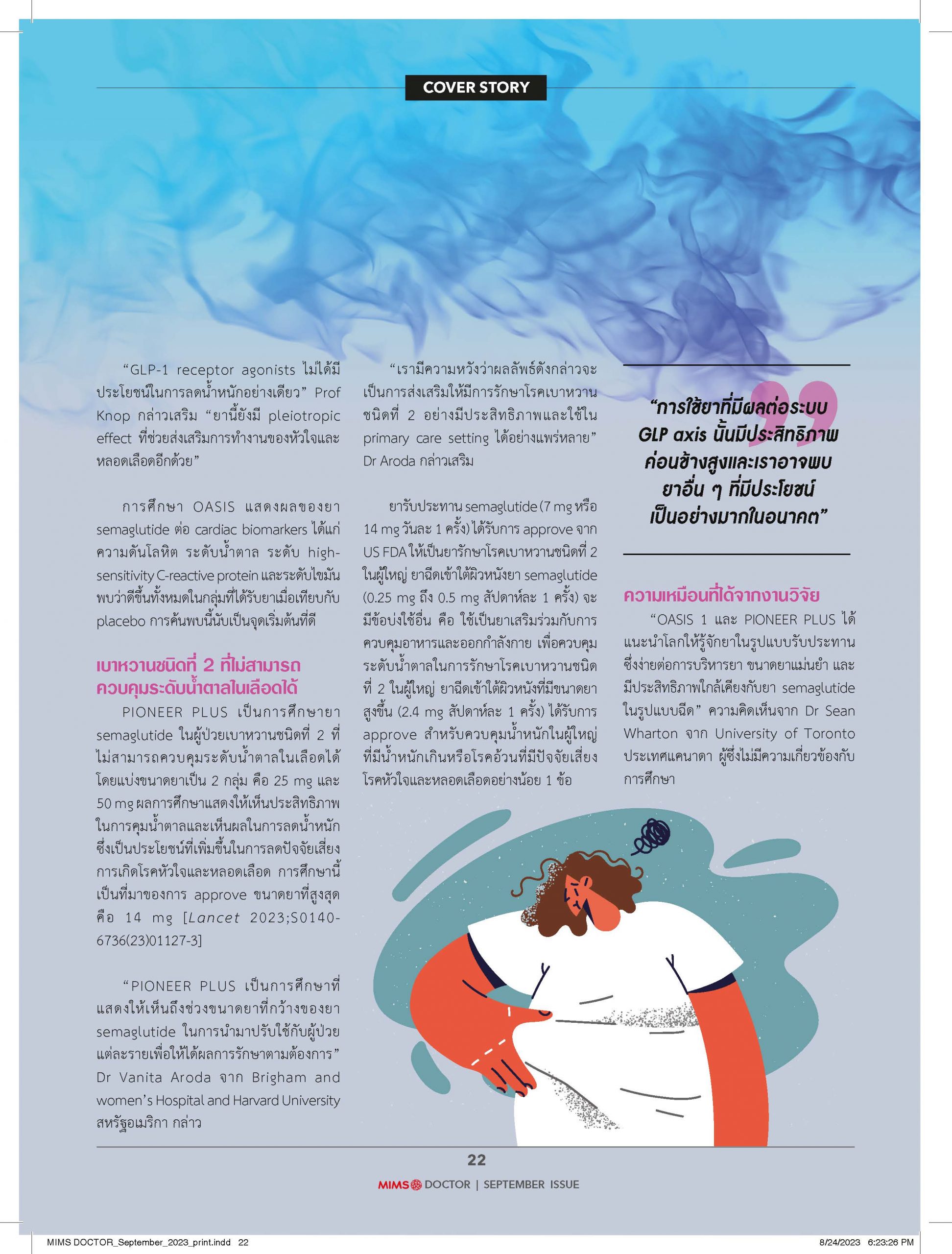 MIMS DOCTOR September 2023 Highlight - Medcomms